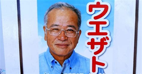 【選挙ウォッチャー】 沖縄県議選2020・中頭郡選挙区レポート。｜チダイズム