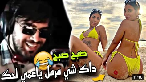 الياس المالكي رياكشن الياس لمالكي 😂😂 فهم تصطا 🔥 Youtube
