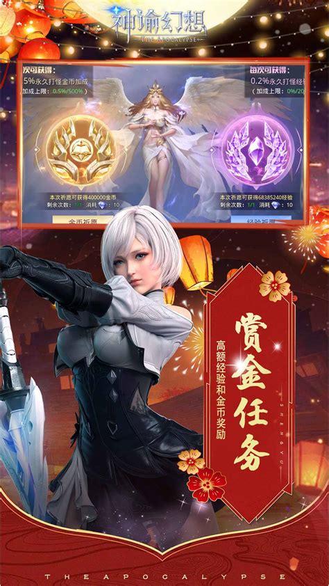 神谕幻想官网神谕幻想公益服神谕幻想变态版下载神谕幻想礼包咪噜游戏