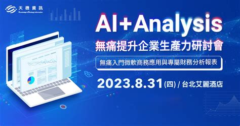 Ai Analysis