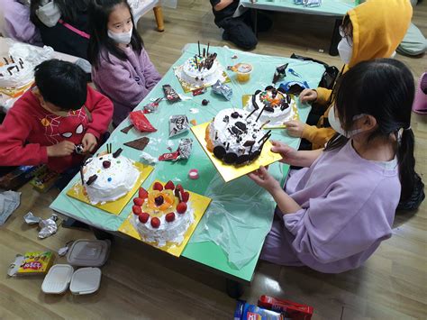 푸른꿈지역아동센터