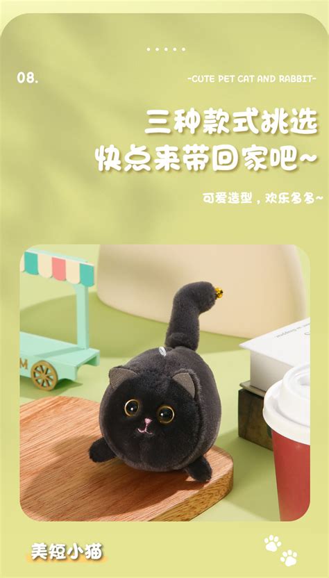 拉绳摇尾巴小猫咪公仔会叫乐吉儿网红小白兔毛绒玩具背包玩偶地摊 阿里巴巴