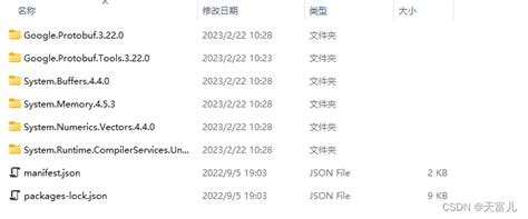 Protobuf 学习简记（二）unity C中的引用与使用unity怎么用protoc Csdn博客