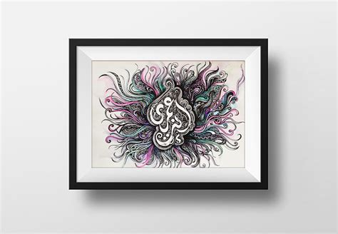 You Are My Life Arabic Calligraphy Doodle On Behance
