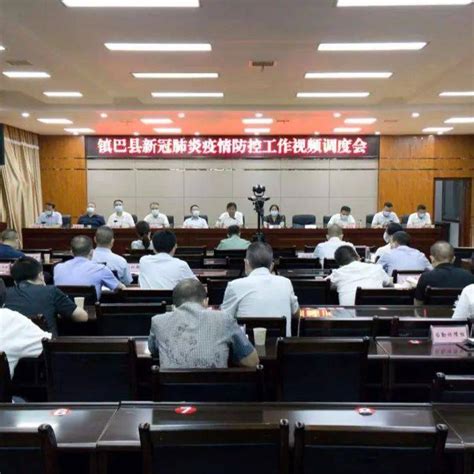 韩雄主持召开全县新冠肺炎疫情防控工作视频调度会核酸检查重点