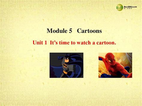 2014年春八年级英语下册 Module 5 新版 外研版 word文档在线阅读与下载 无忧文档
