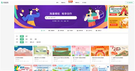 MG动画背景原来这么讲究看完这篇文章就懂了 秀展网