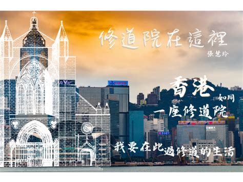 主頁 香港神學院