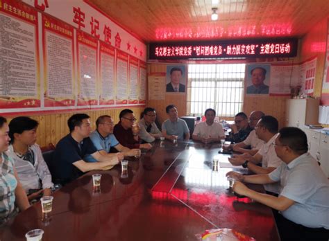 马克思主义学院党委赴石阡开展慰问困难党员助力脱贫攻坚主题党日活动 贵州师范大学新闻网