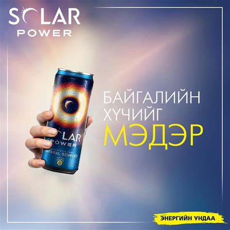 🔥 Дуусашгүй эрч хүчээр дүрэлзэн Мянган Сарнай Эмийн Сан