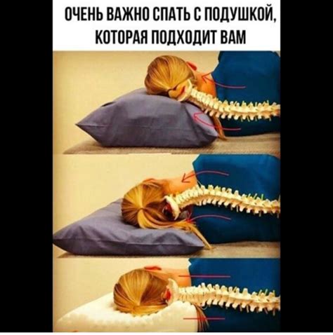 Подушка для сна 2019 ВКонтакте