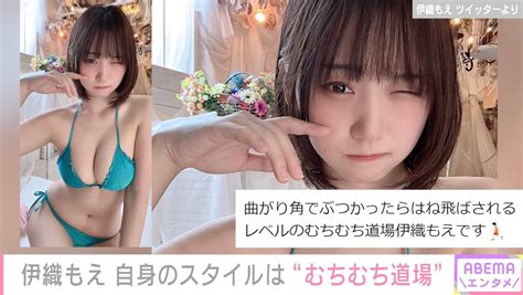バスト92・ウエスト58・ヒップ90の人気コスプレイヤー伊織もえ、スタイル抜群な水着姿を披露し話題に「むちむち道場」 エンタメ総合