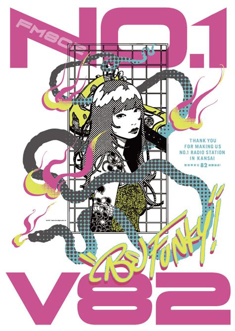 レイティング資料｜fm802＆fm Cocolo Media Guide｜営業セールスサイト