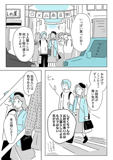 きょうは 一年の折り返しの日 今年は閏年なので午前0時がちょうど真ん中だったみたい この機会にこの半年でご紹ライオン Lidea