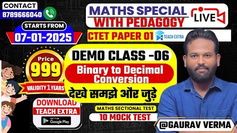 CTET JULY 2025 BASIC MATH DEMO CLASS 06 Ctetmaths Ctet Maths