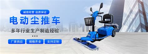 上海尘净同创清洁设备有限公司