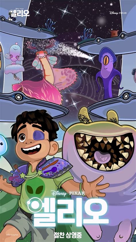 디즈니코리아 단번에 관람객들 빠져들게 한 의 특급 캐릭터 자꾸 자꾸 생각나고 또 보고 싶은 글로든🩷 글로든을 본 흔한 관객들 반응🔥 🥰 글로든 최고야 😃