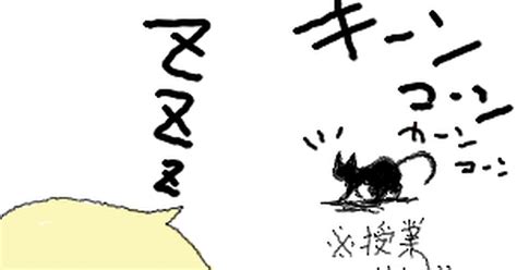 【ピク主】サボり【交流】 みゆ＠pfsozのイラスト Pixiv