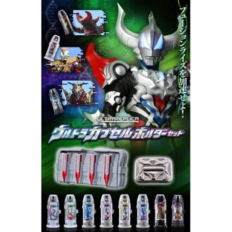 Jual DX Ultra Replica Ultraman Geed Ultra Capsule Capsule Holder