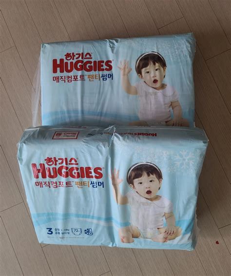 하기스 매직컴포트 썸머 3단계 공용 당근 중고거래