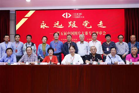 中国图片大赛 光明网