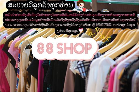 Jp Chinese Lao School Added A New Jp Chinese Lao School