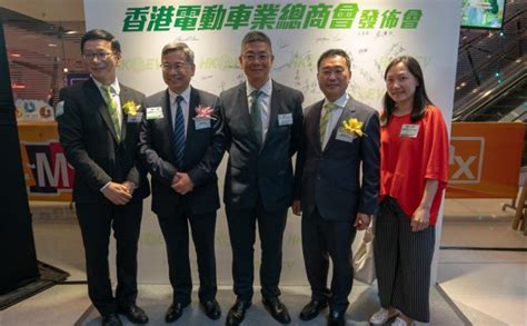 Hong Kong E Vehicles Business General Association Conference Cum Ev