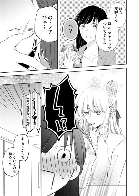 みさき天夢さんの人気画像 ついふぁん！