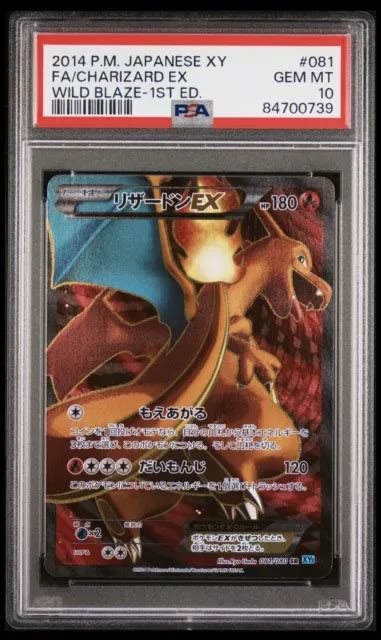 Pokemon 2014 Japanese Xy Full Art Charizard Ex Wild Blaze 1st Edition