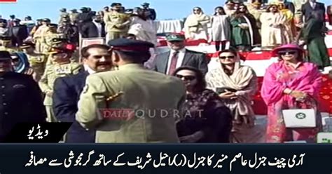New Army Chief General Asim Munir Warmly Shakes Hands With General R Raheel Sharif