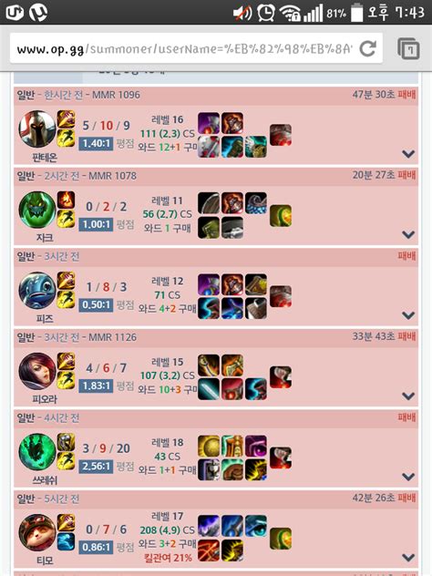 리그오브레전드 인벤 우디르 한번 해봐야겠음 Lol 정글 게시판
