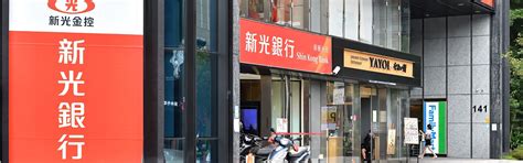 工程實績－新光人壽新板金融大樓