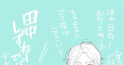 女性向け Hq詰め・2 Gのマンガ 黒大 三十路おかわり下さい しろ飯がうまい Pixiv