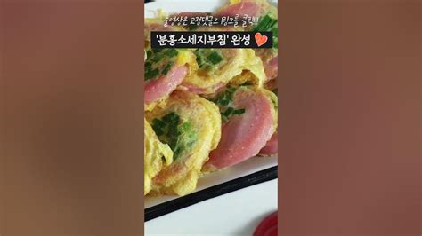 시간없을때 후다닥~ 초간단반찬7가지 Youtube