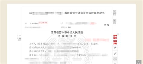 职工拒绝调岗遭解雇，索赔45万！法院判决：公司合理，驳回！薛某劳动员工