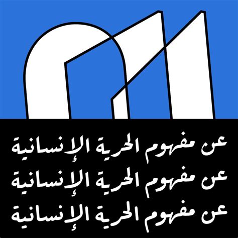 Pascal Zoghbi On Linkedin 29lt Biscriptual Multilingual Fonts Variablefont Arabictype Latin