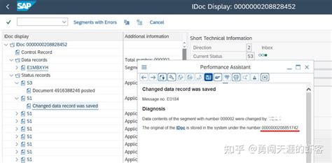 Sap Idoc状态70 This Idoc Is Saved As The Original Of An Edited Document
