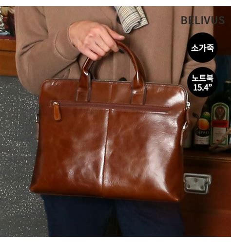빌리버스 서류가방 Ssb226 남자토트백 남자가죽가방 브리프케이스 티몬