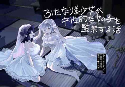 Group Echiechi Kenzen Yuden Nhentai Hentai Doujinshi And Manga