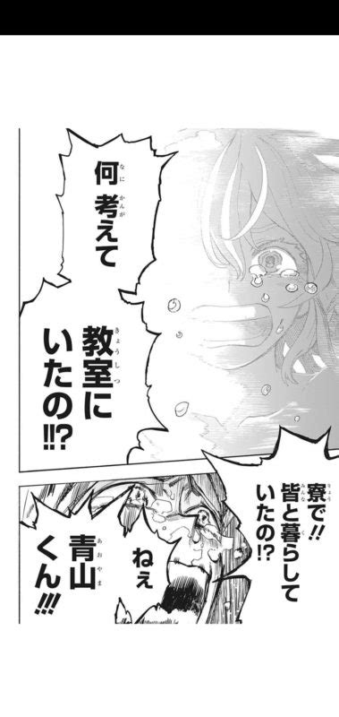 【緊急速報】ヒロアカの葉隠、美少女だったことが判明！！！！！！ 超マンガ速報