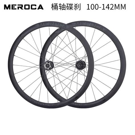 【免開發票】meroca公路自行車輪組700c鋁合金4培林輪圈120響六爪刀圈輪轂車輪 蝦皮購物