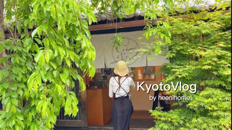 Kyoto Vlog 8 일본 직장인 브이로그 Holidays 3연휴는 꿀행복 캐쥬얼 프렌치 즐기며 천천히 보내는 주말 일상feat 집안일 4종세트