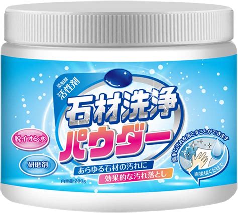 Jp 家庭用クレンザーパウダー 床の洗浄剤 強力 汚れ落とし クリーナー 洗剤 理石 シンクカウンター 床タイル 壁タイル トイレのエナメル 磁器の石 石英石 タイル
