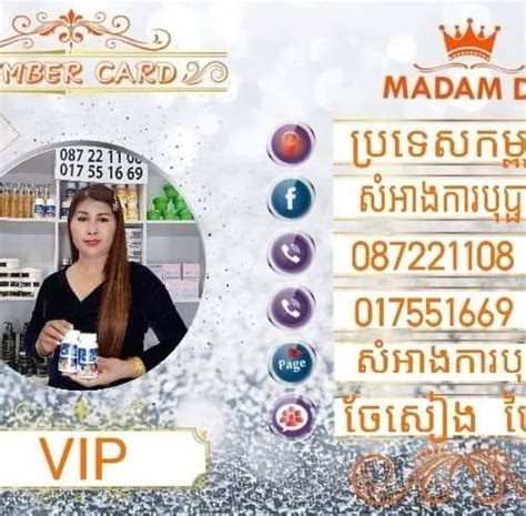 Khmerglobal ប៉ូវពូៗទាហានឲ្យមានកម្លាំងការពារប្រទេស Facebook