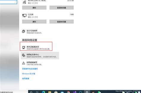 Mvs配置相机ip配置相机和本机的ip在同一个网段电脑每次关机以后mvs相机ip都掉了 Csdn博客
