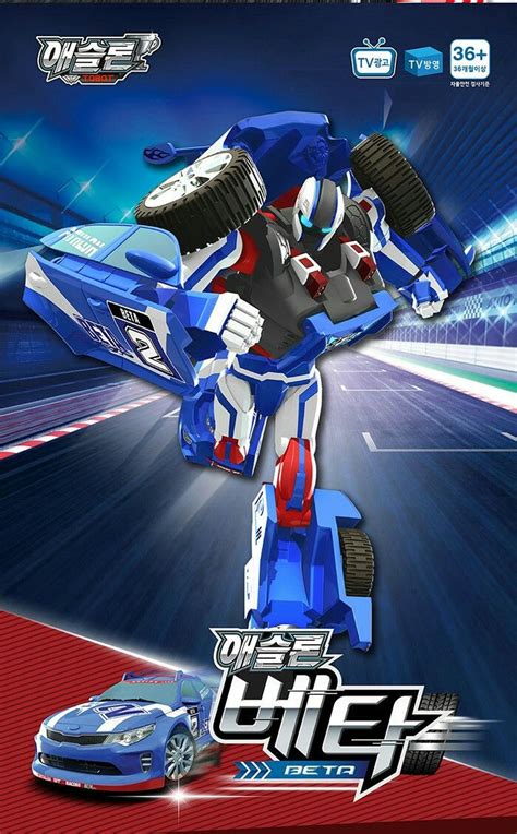 Tobot Athlon Wallpapers - Wallpaper Cave