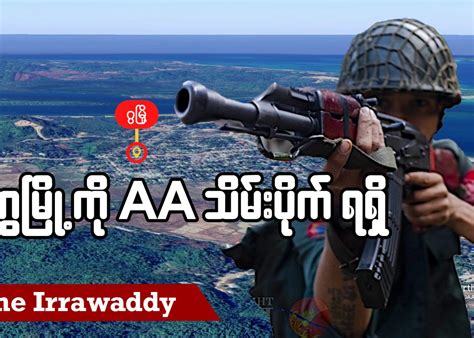 ထိုင်းက မေတ္တာရိပ် မြန်မာရွှေ့ပြောင်း စာသင်ကျောင်း ဘာကြောင့် အပိတ်ခံရသလဲ