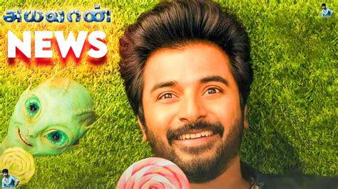 Tamil Youtubers Home