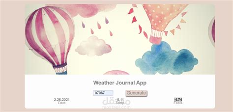 Weather App