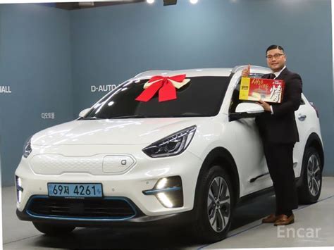 니로 Ev 노블레스 대전 중고차 엔카 대한민국 No1 중고차 플랫폼